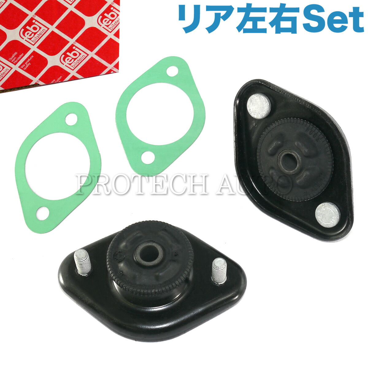 【楽天市場】BMW E30 E36 318i 320i 323i 325i 325iX 328i 318is 318ti リア/リヤ ショック ...