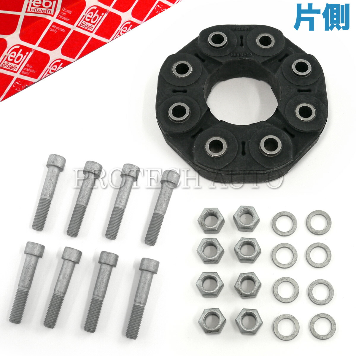 【楽天市場】Febi BILSTEIN製 ベンツ SLクラス R230 プロペラシャフトディスクジョイント/コンパニオンプレート 片側 ...