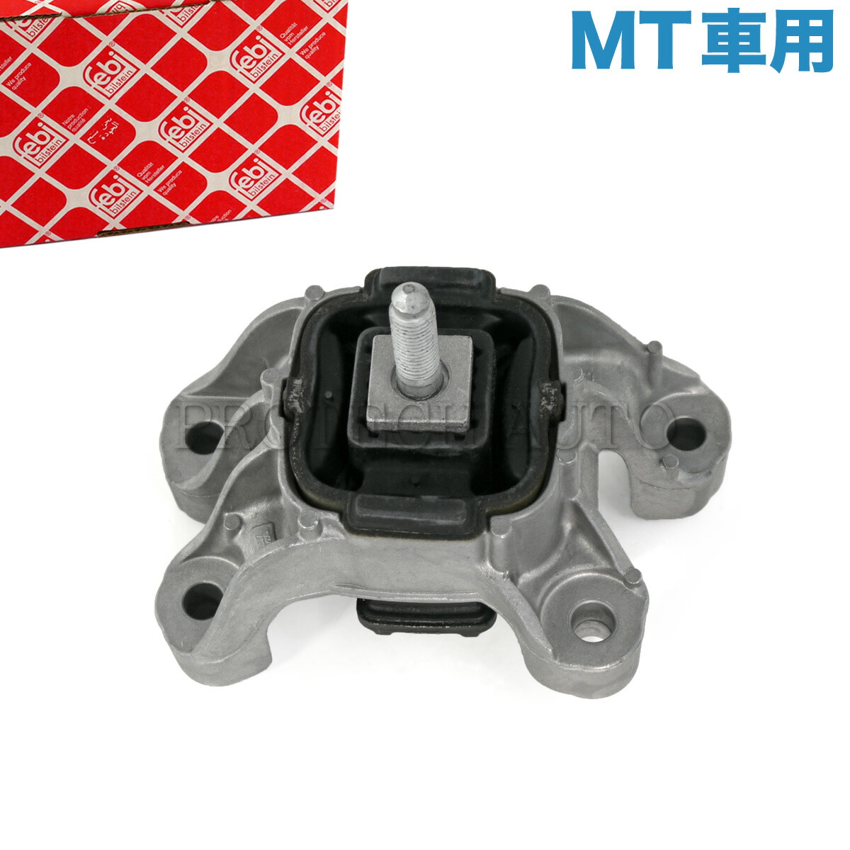 【楽天市場】febi bilstein製 BMW MINI ミニ R56 R55 R57 R58 R59 R60 R61 クーパー ...