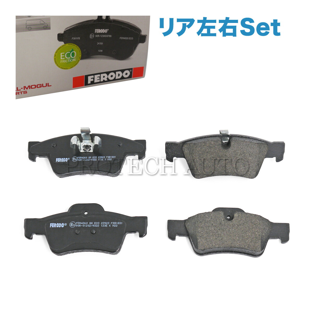 【楽天市場】FERODO製 ベンツ W164 X164 W251 ML350 ML500 ML550 GL550 R350 R500 R550 ...