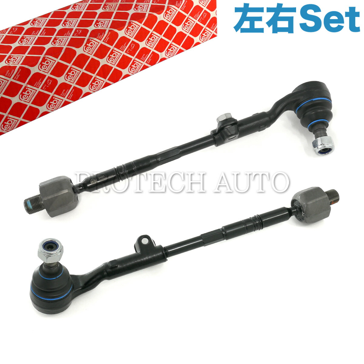 【楽天市場】febi bilstein製 BMW E90 X1/E84 325ixDrive 325xi 330xi xDrive20i ...