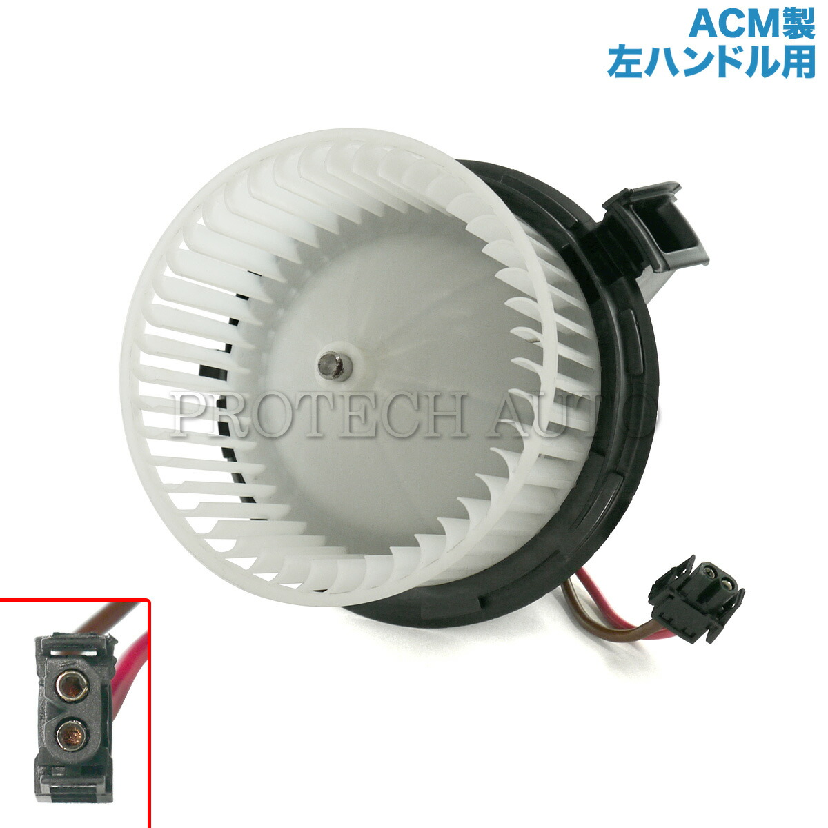 【楽天市場】純正OEM ACM製 ベンツ W204 X204 C180 C200 C250 C300 C63AMG GLK300 ブロア ...