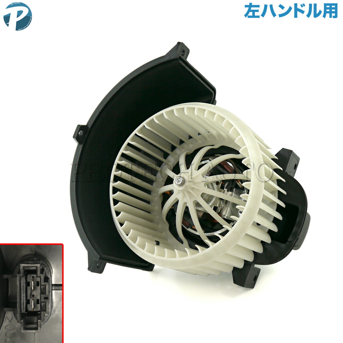 【楽天市場】AUDI アウディ Q7 2007～2015年式 ブロアモーター/ブロアファン 左ハンドル用 7L0820021Q ...