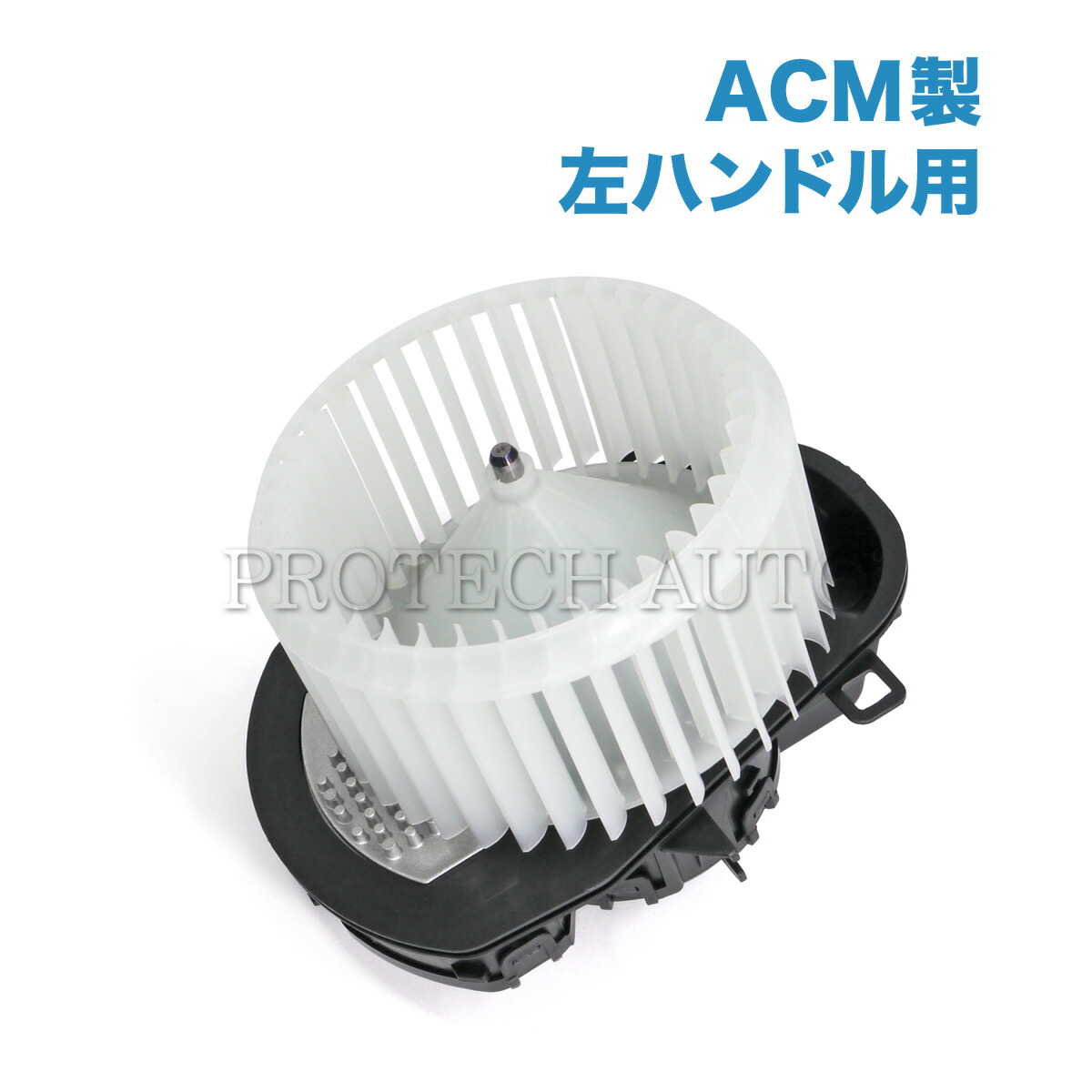 【楽天市場】ACM製 Porsche ポルシェ Cayenne カイエン 958 2011～2018年式 ブロアモーター/ブロアファン 左 ...