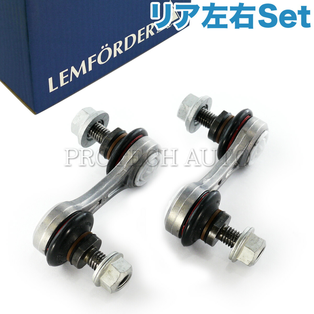 【楽天市場】純正OEM LEMFORDER製 BMW 5シリーズ E39 リア/リヤ スタビライザーリンクロッド/スタビリンク 左右セット ...