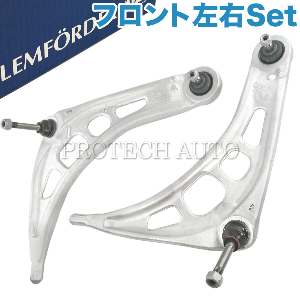 【楽天市場】純正OEM LEMFORDER製 BMW 3シリーズ E46 フロント ロアアーム/コントロールアーム 左右セット ...