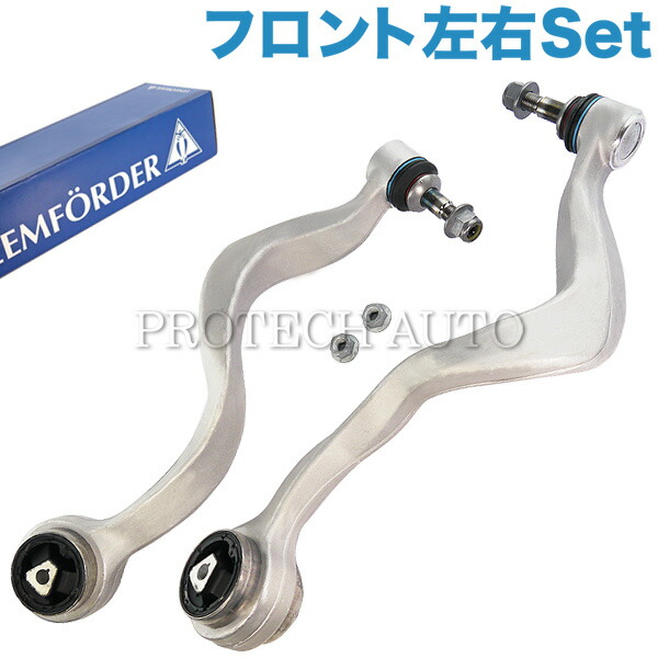 【楽天市場】純正OEM LEMFORDER製 BMW 7シリーズ E65 E66 フロント プルストラット/スラストロッド/アッパーアーム ...