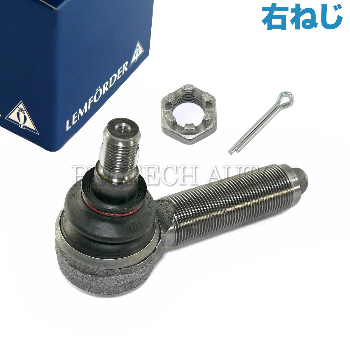 【楽天市場】純正OEM LEMFORDER製 ベンツ W460 W463 センターロッドエンド/センターリンクエンド/ドラックリンクエンド ...