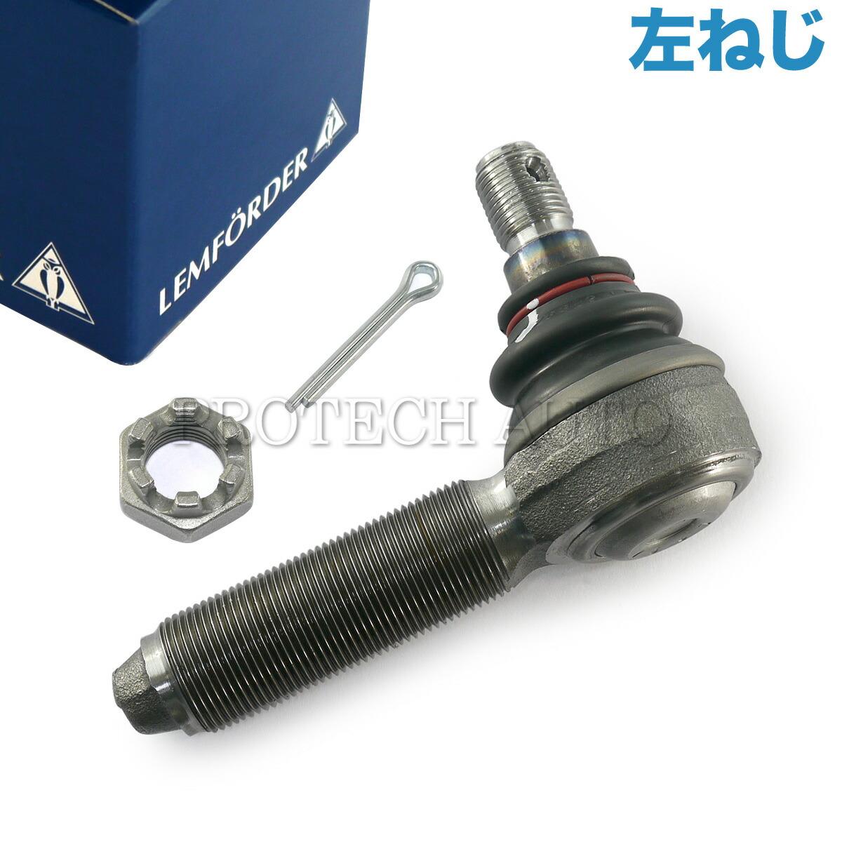 【楽天市場】純正OEM LEMFORDER製 ベンツ W463 センターロッドエンド/センターリンクエンド/ドラックリンクエンド 左ねじ 逆 ...