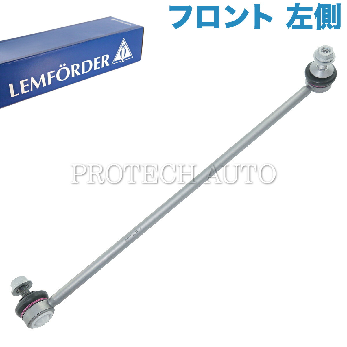 【楽天市場】純正OEM LEMFORDER製 BMW E65 E66 フロント スタビライザーリンク/スタビリンクロッド 左側 ...