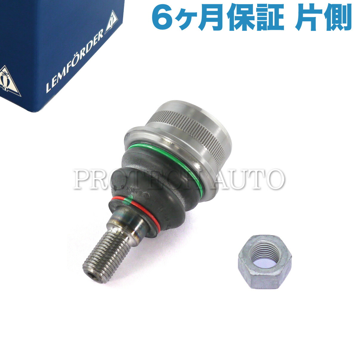 【楽天市場】[6ヶ月保証]純正OEM LEMFORDER製 ベンツ SL R230 ボールジョイント 片側 1個 3377301 ...