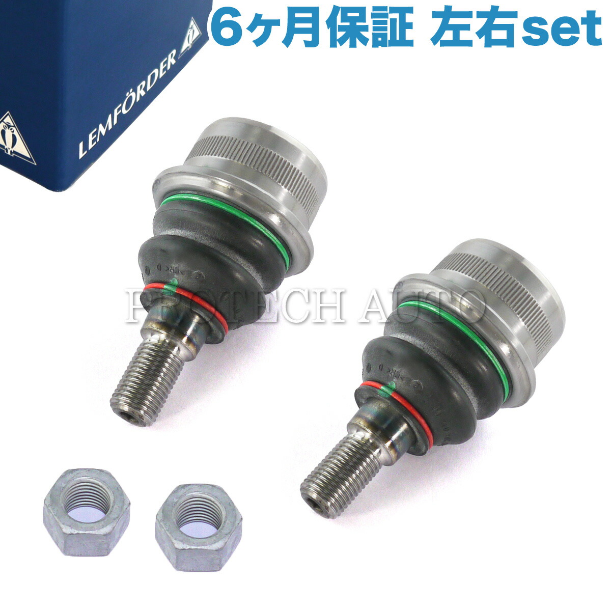 【楽天市場】[6ヶ月保証]純正OEM LEMFORDER製 ベンツ CLS W219 ボールジョイント 左右 2個セット 3377301 ...