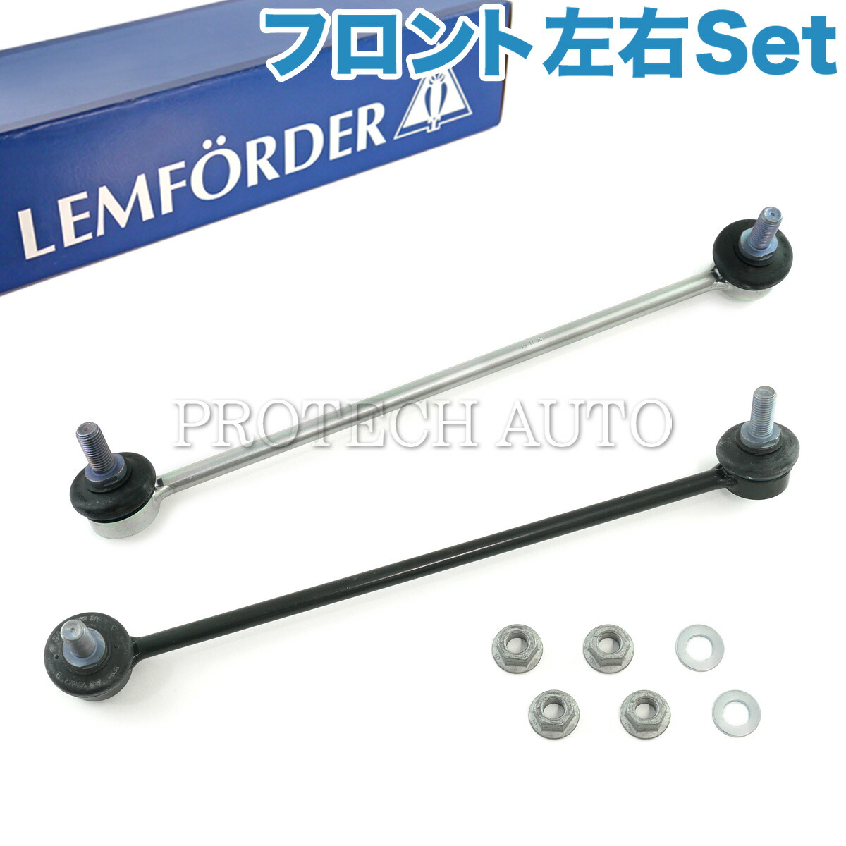 【楽天市場】純正OEM LEMFORDER製 BMW X5/E53 3.0i 4.4i 4.6is 4.8is フロント スタビライザーリンク ...