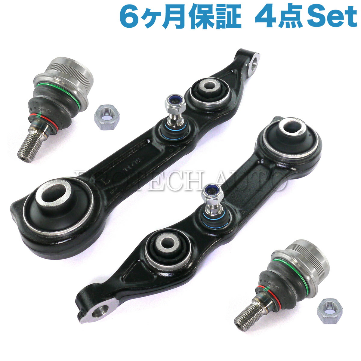 【楽天市場】[6ヶ月保証付] ベンツ Eクラス W211 フロント ロアアーム＆ボールジョイント 左右4点セット 2113308107 ...