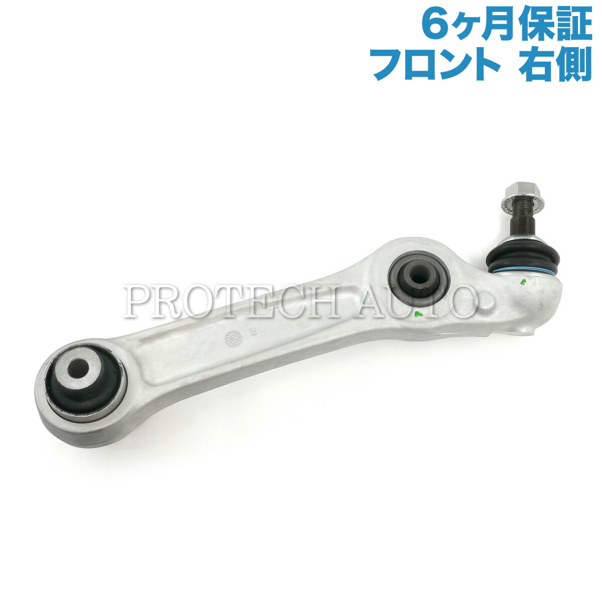 【楽天市場】[6ヶ月保証付き]BMW 5シリーズ F07 528i 535i 550i フロント ロアアーム/コントロールアーム 右側 ...
