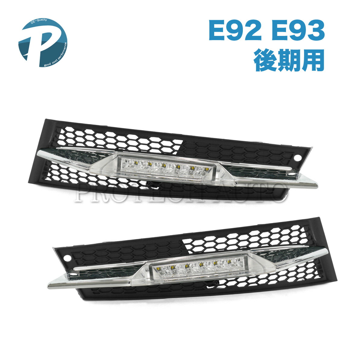 【楽天市場】超高輝度 BMW 3シリーズ E92 E93 後期 LEDデイライト 左右セット 純白 7000K 51117227923 ...