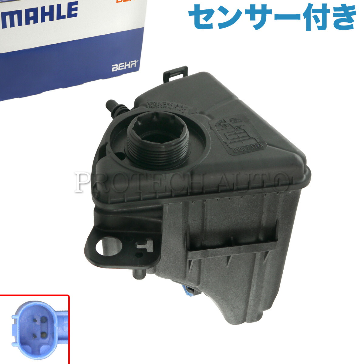 【楽天市場】純正OEM MAHLE-BEHR製 BMW F01 F02 F07 F10 F11 F12 F13 750i 750Li 550i ...