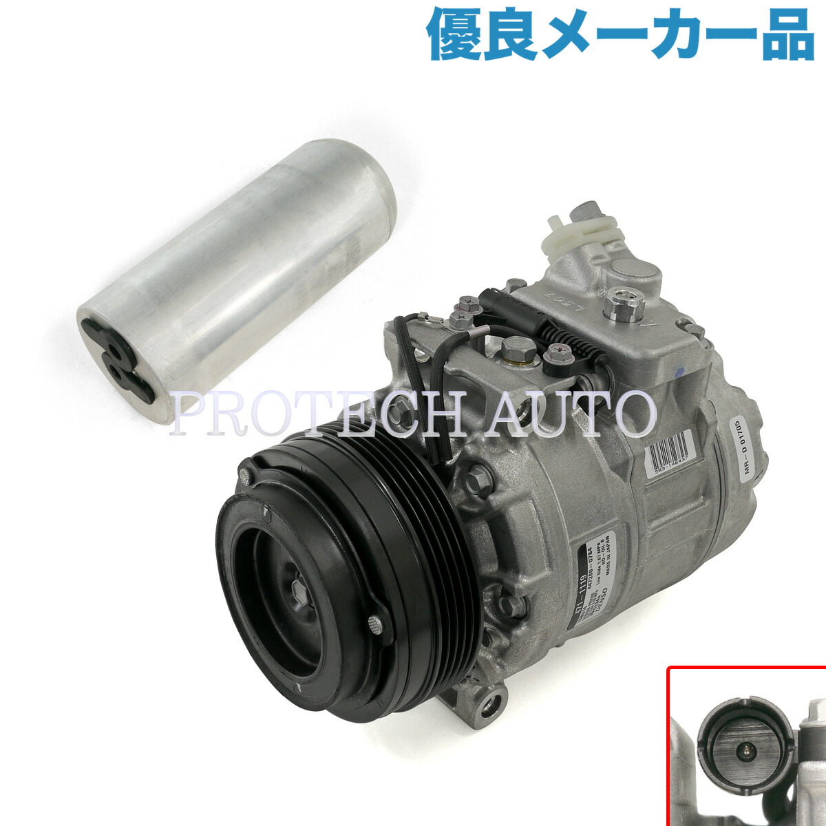 【楽天市場】純正OEM BMW E38 E39 735i 740i 525i 528i 530i 540i M5 DENSO製 AC ...