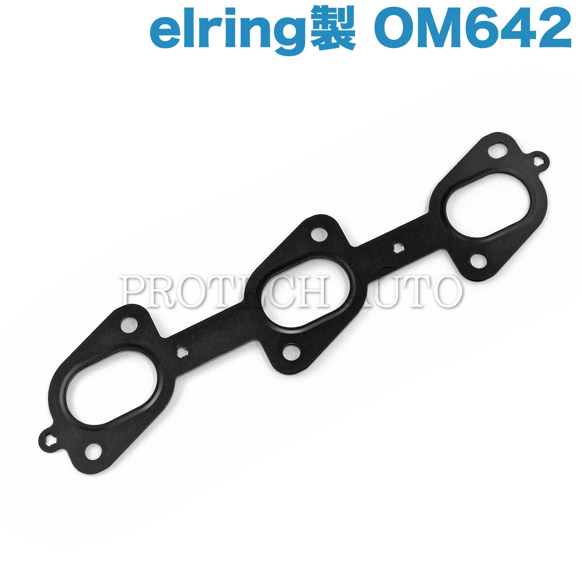 【楽天市場】elring製 ベンツ W211 W212 W166 E320CDI E350 ML350 エキゾーストマニホールド/エキマニ ...