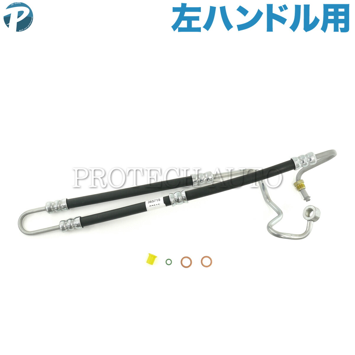 【楽天市場】BMW E46 320i 323i 325i 328i 330i 328Ci 330Ci パワステホース/パワステプレッシャー ...