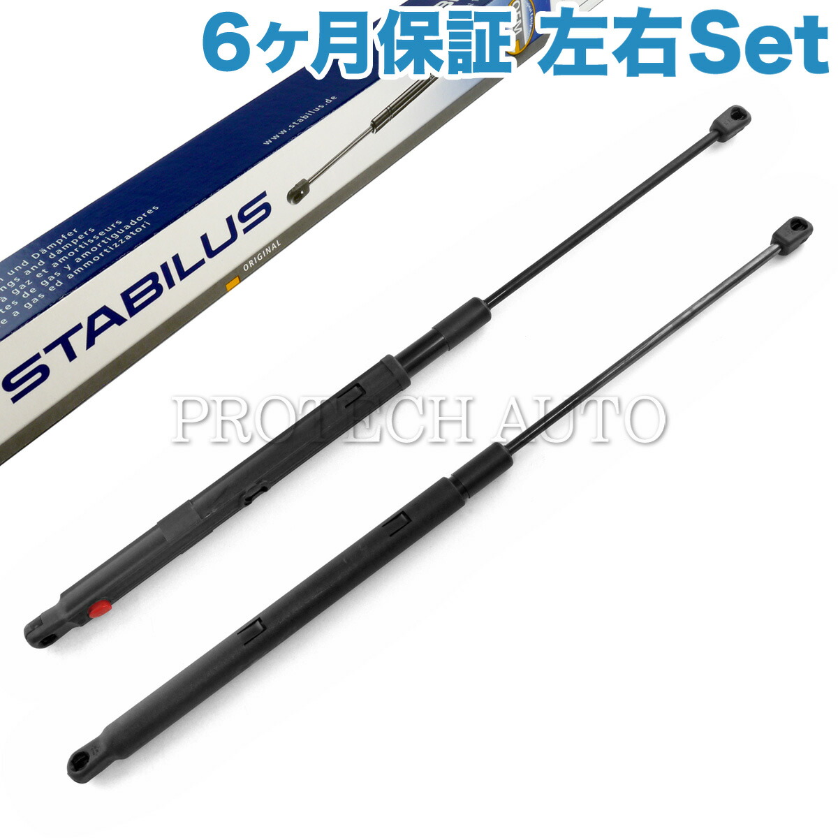 【楽天市場】[6ヶ月保証付き]純正OEM STABILUS製 ベンツ W164 ML350 ML500 ML550 ML63AMG ボンネット ...