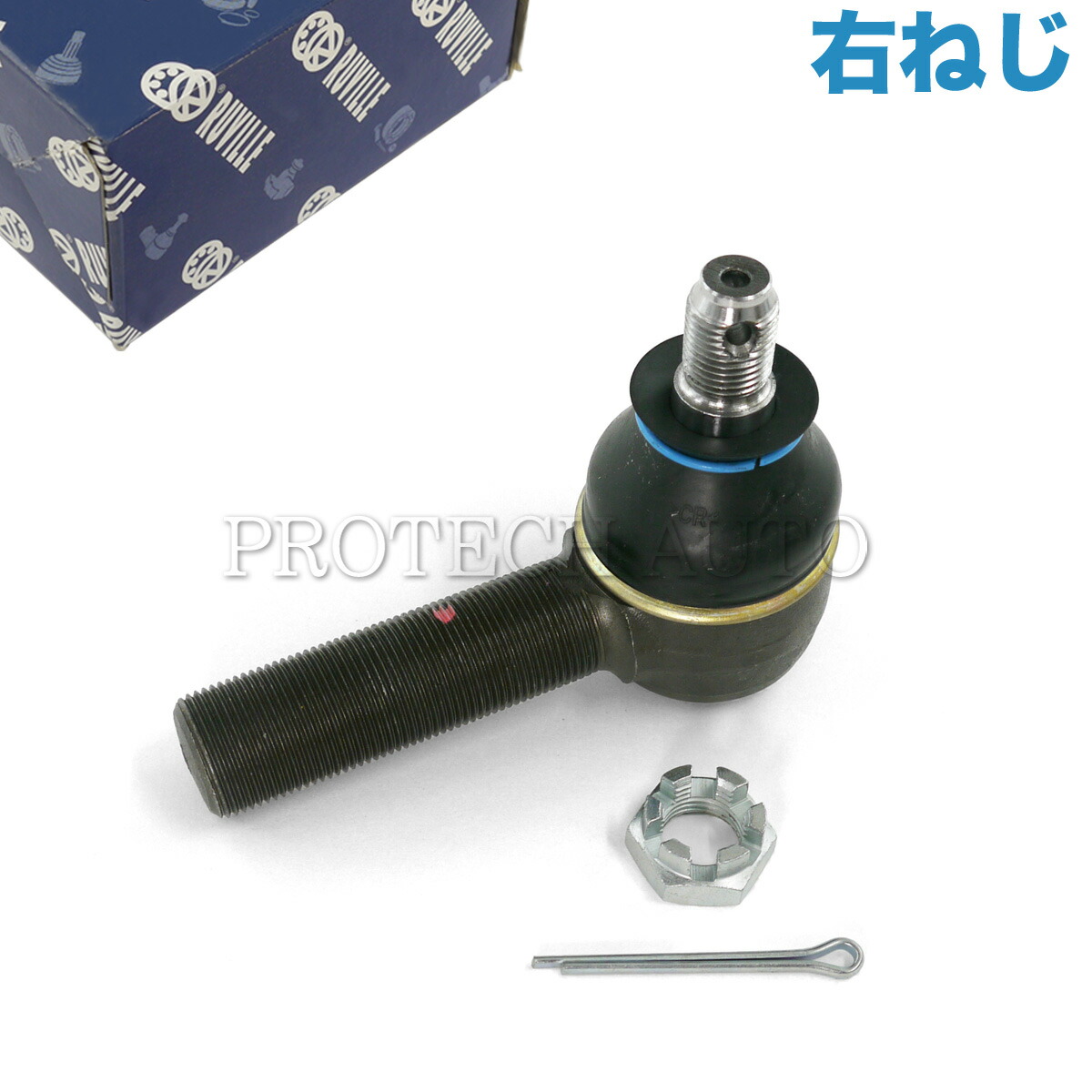 【楽天市場】RUVILLE製 ベンツ W460 W463 センターロッドエンド/センターリンクエンド/ドラックリンクエンド 右ねじ 正ネジ ...