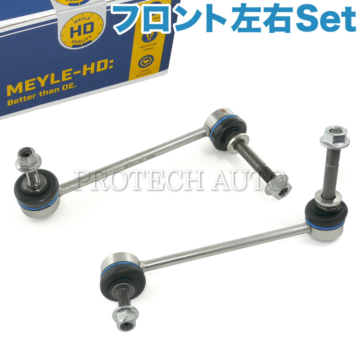 【楽天市場】MEYLE製Porscheポルシェ911 997型Boxster Cayman 987型フロント スタビライザーリンク/スタビ ...
