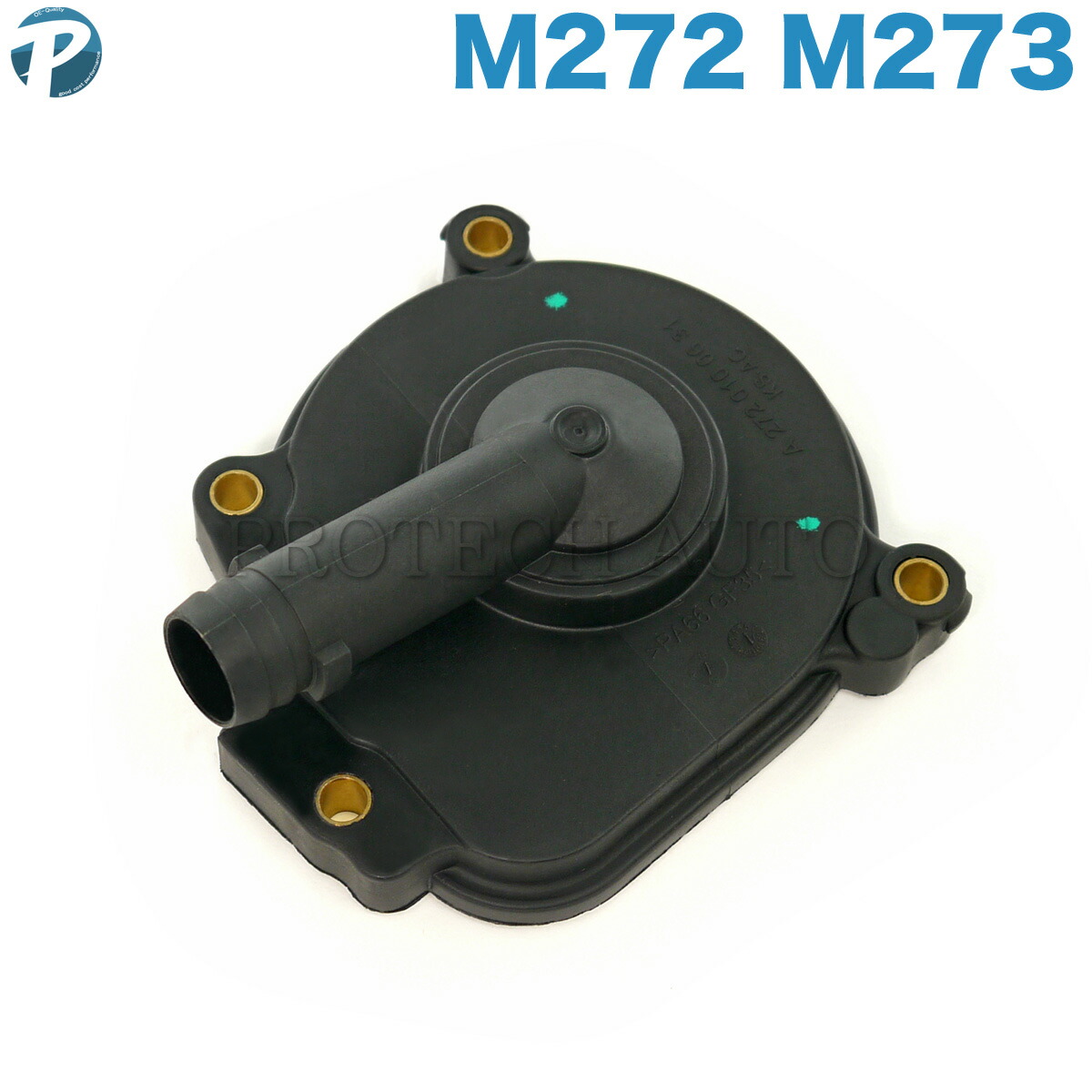 【楽天市場】ベンツ W164 W463 X164 ML350 ML550 G550 GL550 オイルドレンパン用ハウジングカバー M272 ...