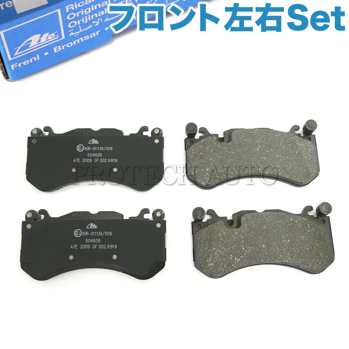 【楽天市場】純正OEM ATE製 ベンツ W221 W222 W211 W212 S600 E63AMG フロント ブレーキパッド/ディスク ...