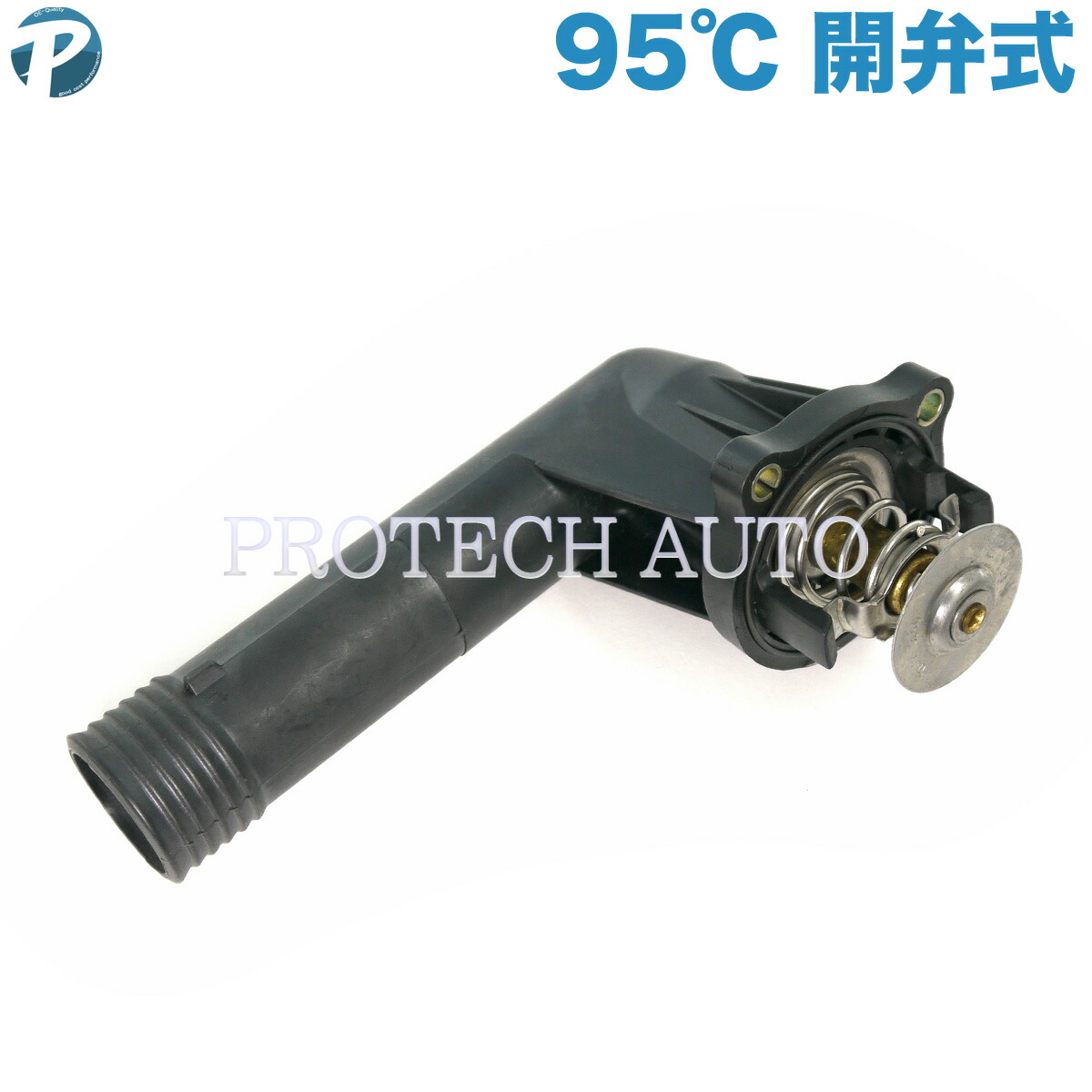 【楽天市場】BMW 3シリーズ E36 318i サーモスタット/サーモスタッド 95℃ 開弁式 M43 エンジン用 ガスケット付き ...