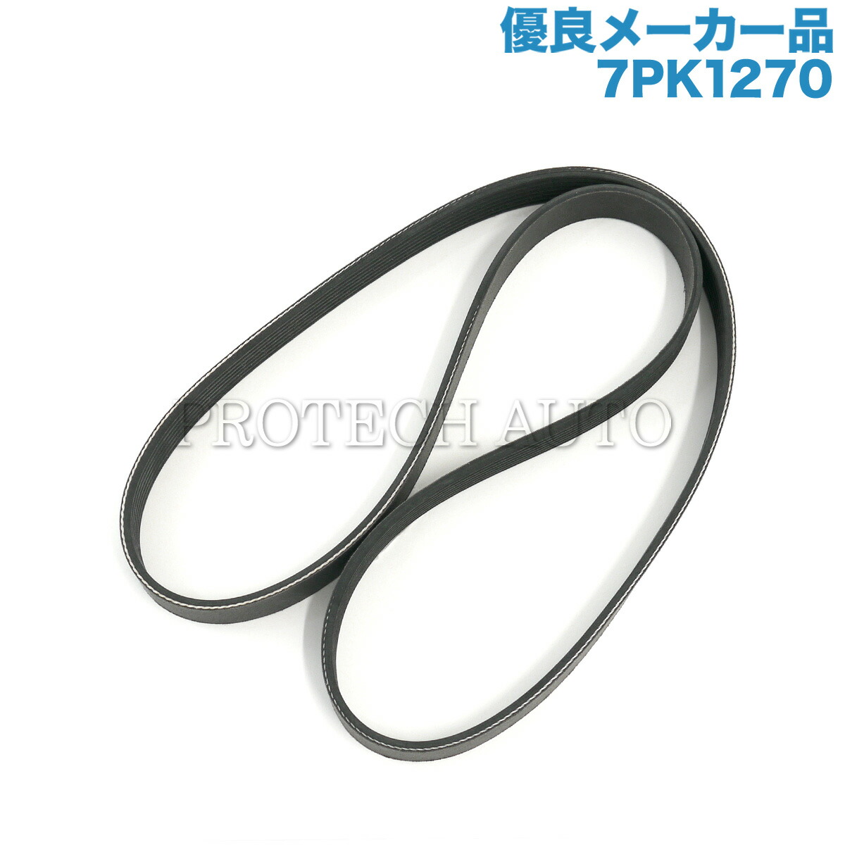 【楽天市場】[優良品]Porsche ポルシェ Cayenne カイエン 958型 Panamera パナメーラ 970型 ファンベルト/リブ ...