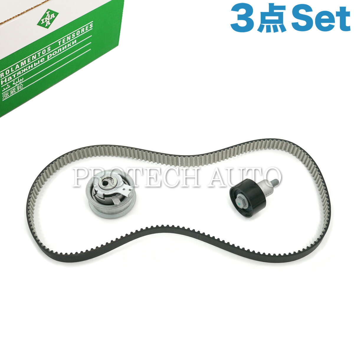 【楽天市場】INA製 AUDI アウディ A1 8X A3 8V A4 8W/B9 Q2 GA Q3 8U タイミングベルトキット 04E198119：プロテックオートパーツ