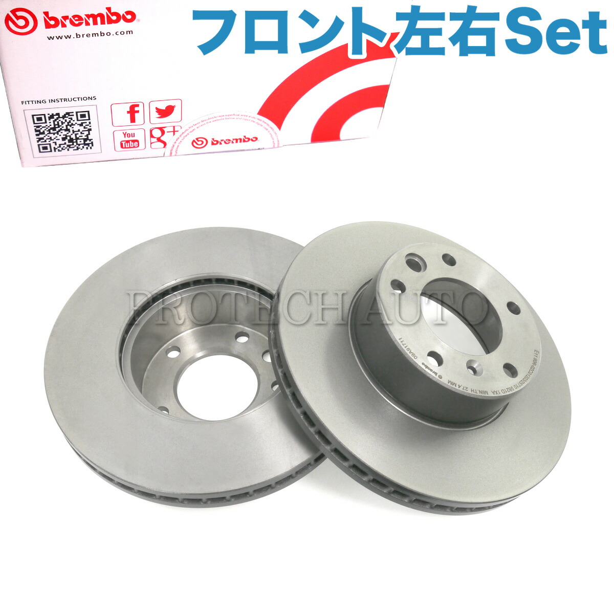 【楽天市場】Brembo製 ベンツ W463 G320 G36AMG G500 G55AMG フロント ブレーキディスク/ブレーキローター ...