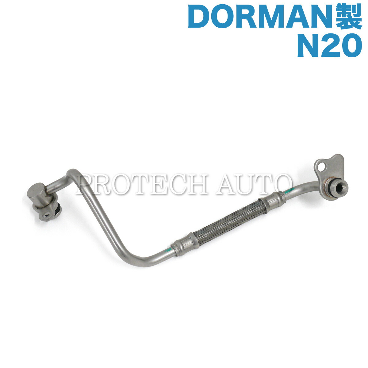 【楽天市場】DORMAN製 BMW Z4/E89 sDrive20i ターボチャージャー オイルフィードホース N20 エンジン用 ...