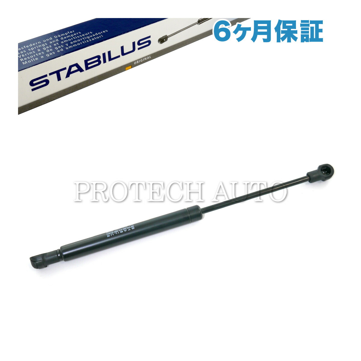 【楽天市場】[6ヶ月保証付き]純正OEM STABILUS製 ベンツ W221 S350 S400 S500 S550 S600 S63AMG ...