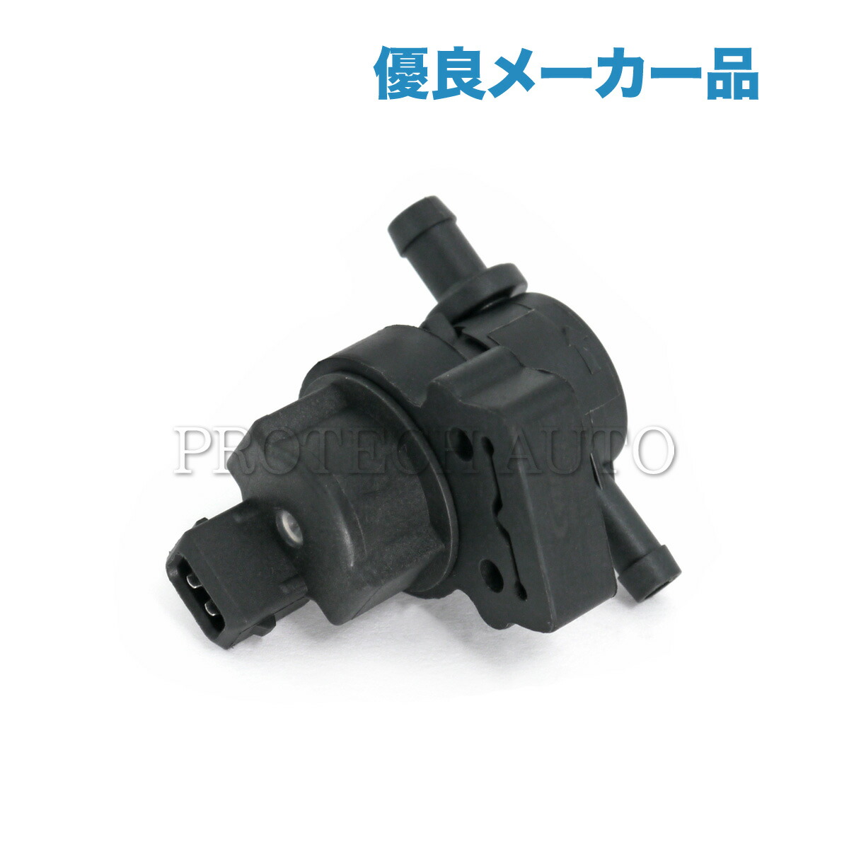 【楽天市場】[優良品]ベンツ C140 W215 W216 CL500 CL550 CL55AMG CL600 CL63AMG パージバルブ ...