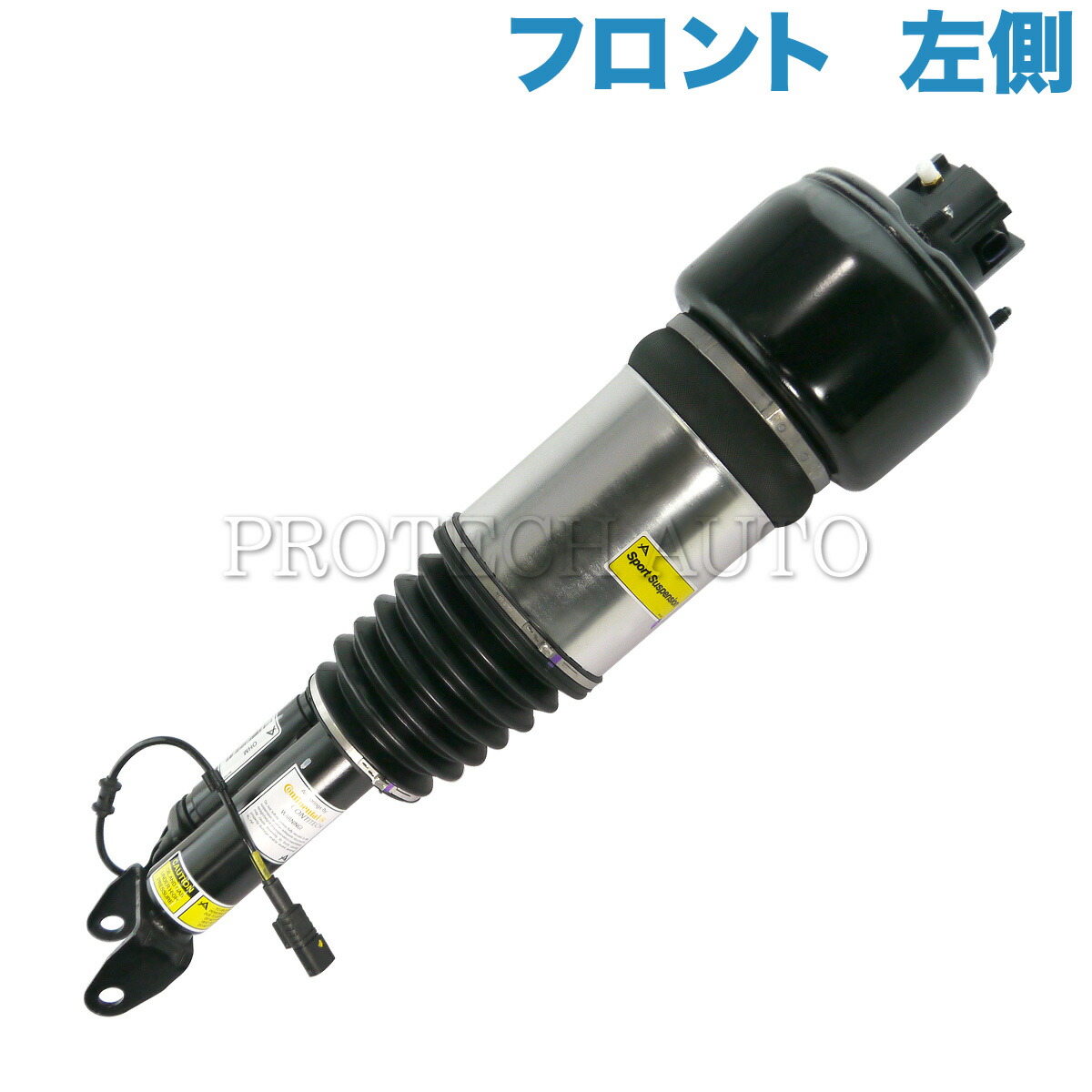 【楽天市場】Arnott製 ベンツ CLS W219 フロント エアサスペンション/ショックアブソーバー 左側 2113205338 ...