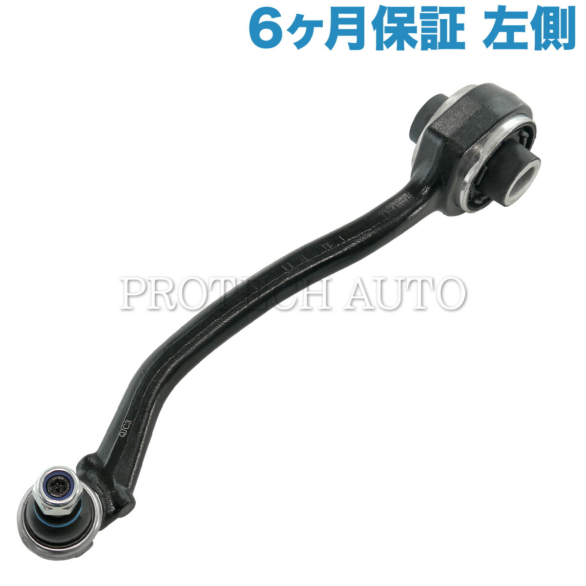 【楽天市場】[6ヶ月保証付]ベンツ W203 W209 R171 ロアアーム/コントロールアーム 左側 耐久重視 2033303311 ...