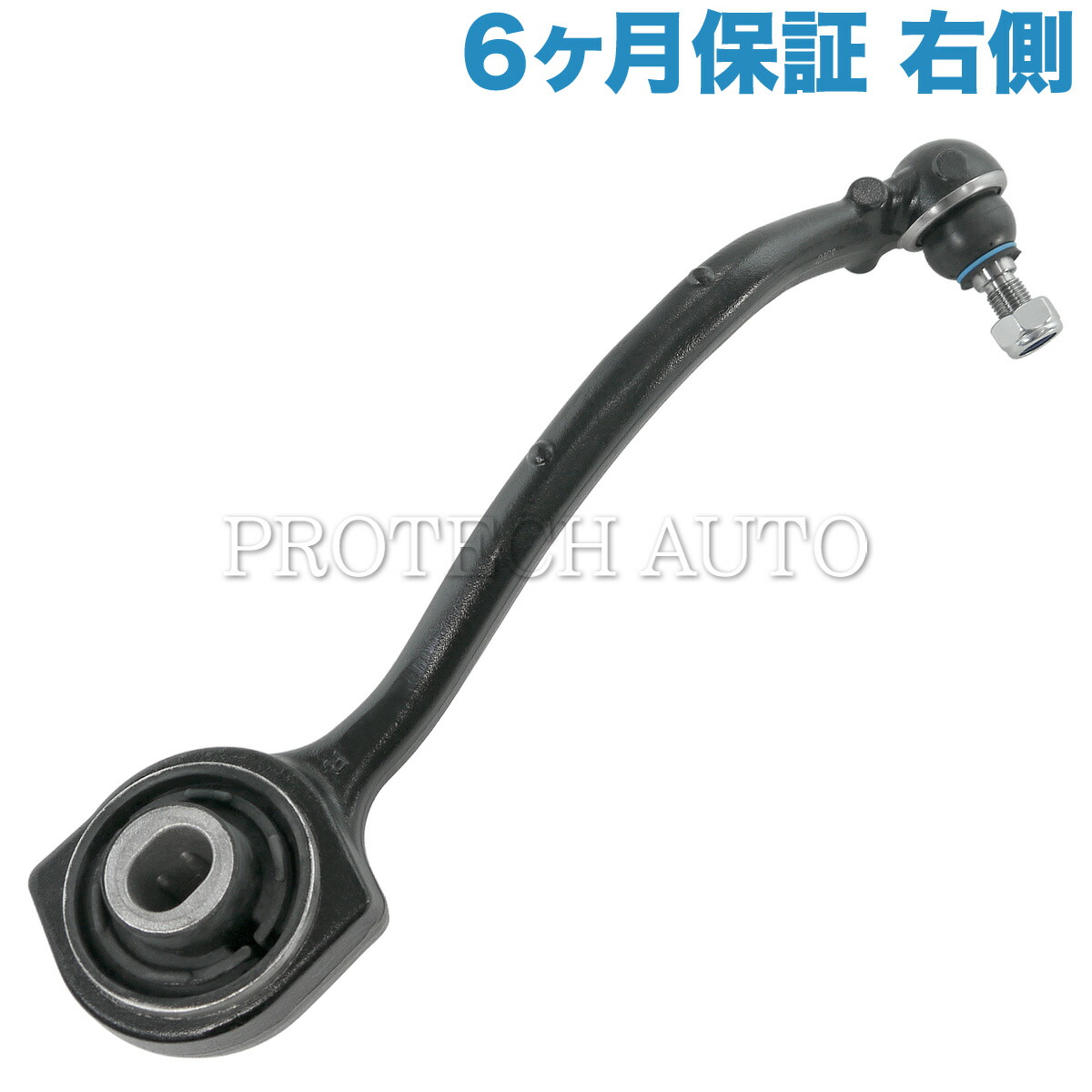【楽天市場】[6ヶ月保証付]ベンツ W203 W209 R171 ロアアーム/コントロールアーム 右側 耐久重視 2033303411 ...