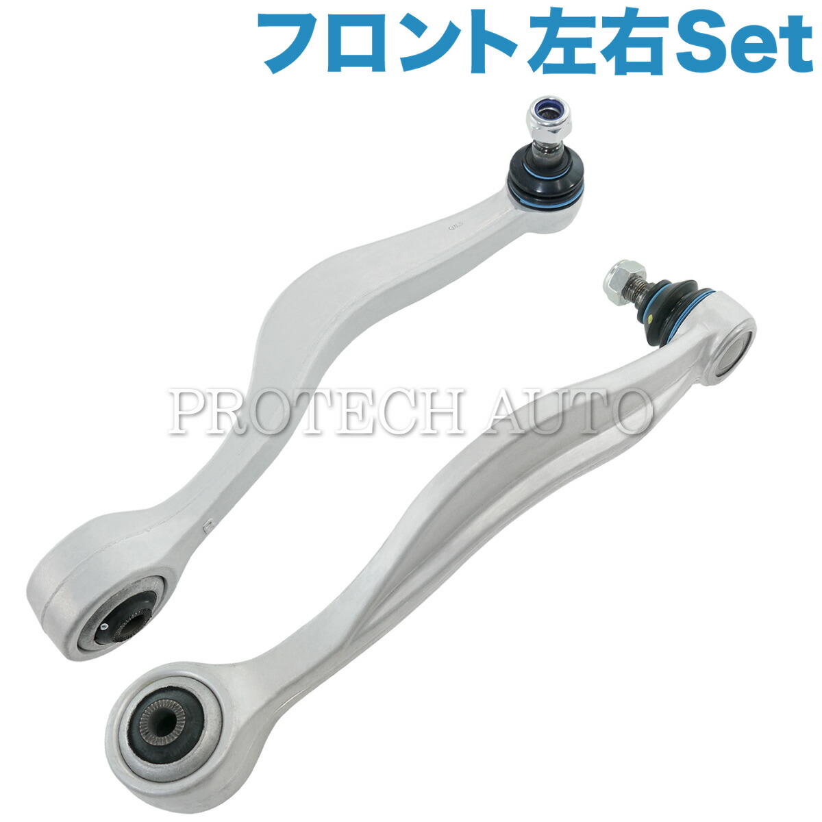 【楽天市場】BMW E34 フロント ロアアーム コントロールアーム 左右 アルミ製 31121139987 31121133237 ...