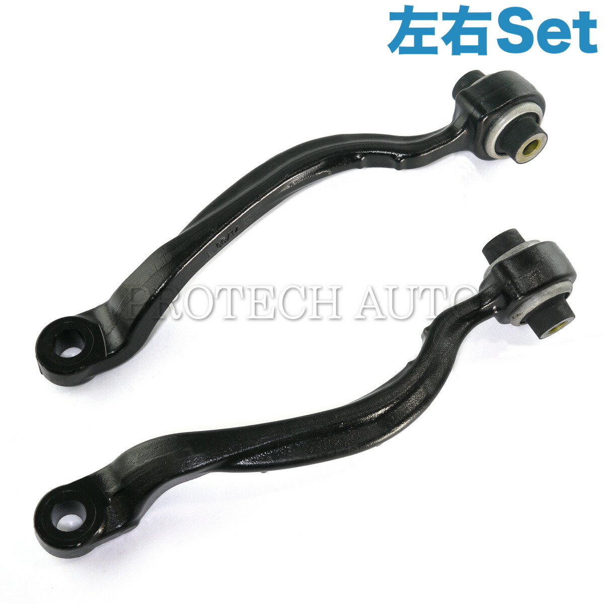 【楽天市場】ベンツ Eクラス W212 フロント ロアアーム コントロールアーム 左右 2123302911 2123303900 ...