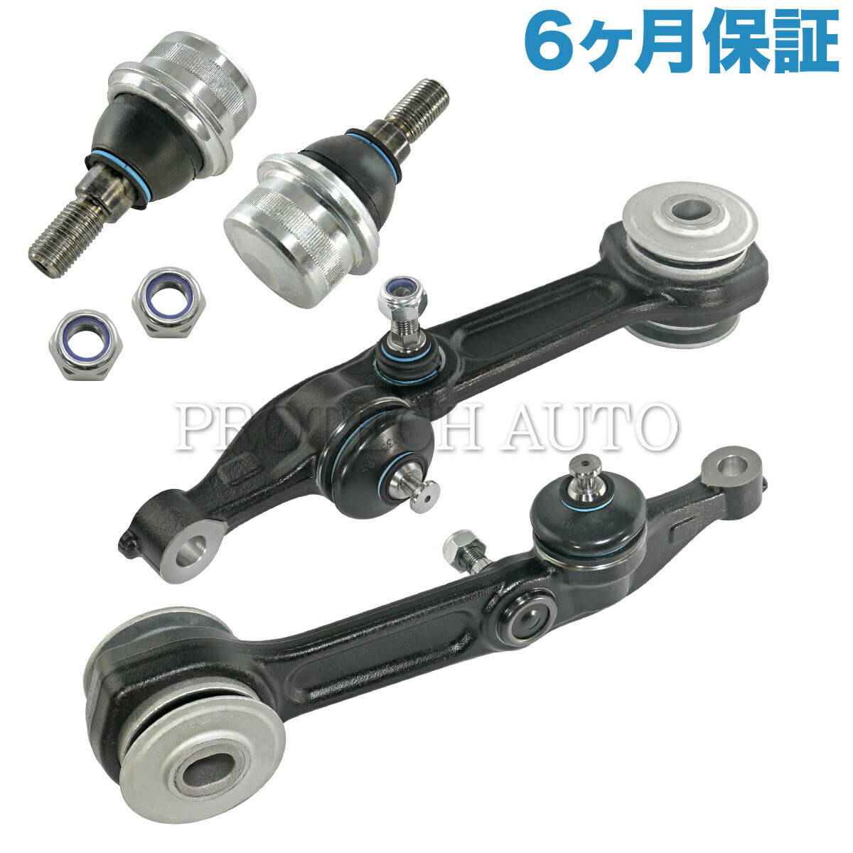 【楽天市場】送料無料 6ヶ月保証ベンツ W220 エアサス用 ロアアーム＆ボールジョイント左右 4点セット TG set309 ...