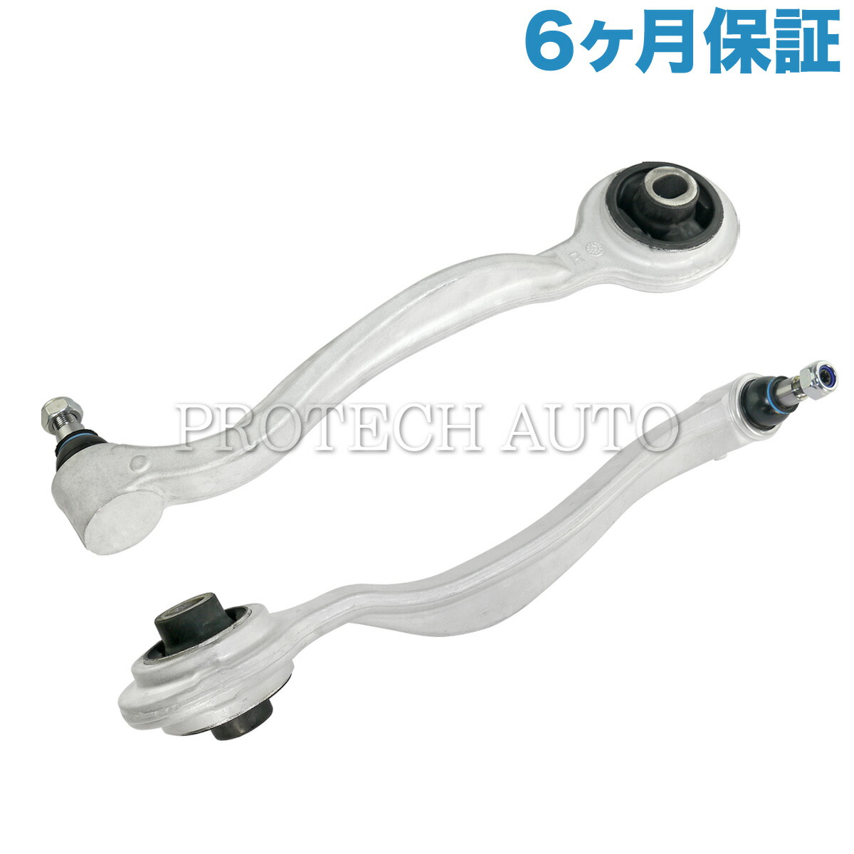 【楽天市場】[6ヶ月保証付]ベンツ W220 フロント ストラットアーム/ラジアスアーム/テンションロッド 左右セット 2203303311 ...