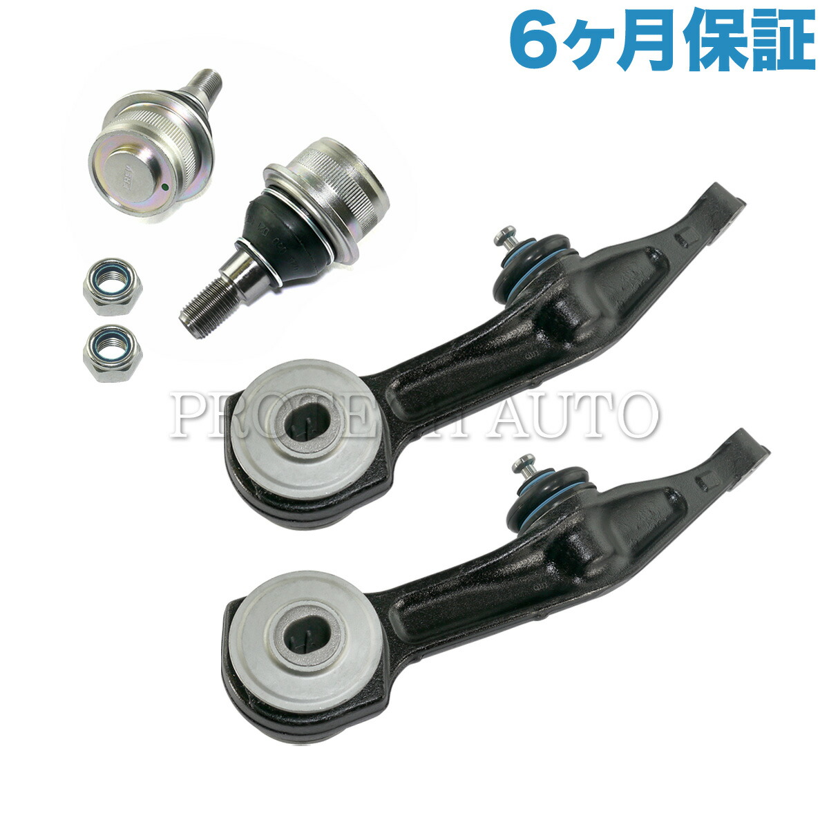 【楽天市場】[6ヶ月保証]ベンツ W220 W215 フロントロアアーム＆ボールジョイント左右 4点セット ABCサス用 2153300307 ...