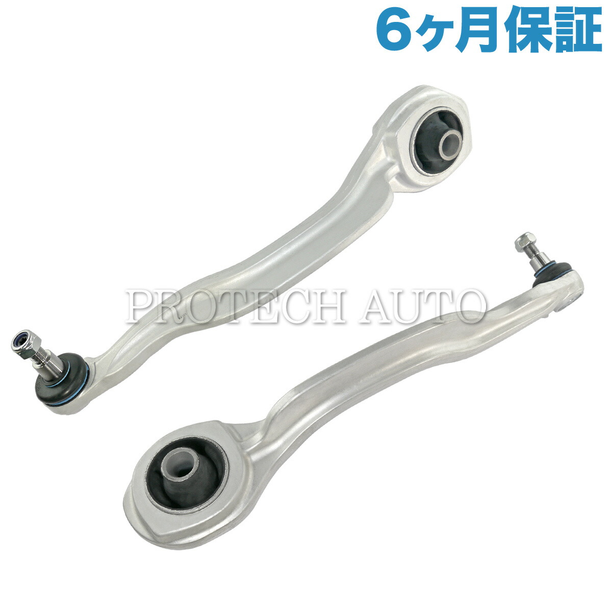 保障 BMW E65 E66 フロント プルストラットアーム 左右セット 740i 745i 750i 760i 745Li 750Li ...