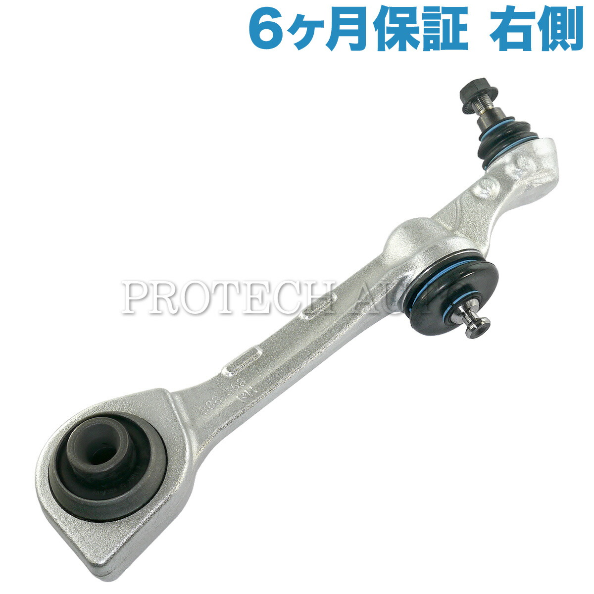 【楽天市場】[6ヶ月保証付]ベンツ Sクラス W221 フロント ロアアーム/コントロールアーム 右側 2213308207 ...