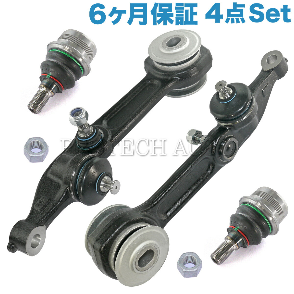 【楽天市場】[6ヶ月保証] ベンツ W220 ロアアーム＆ボールジョイント左右 4点セット set149 TG 2203302507 ...