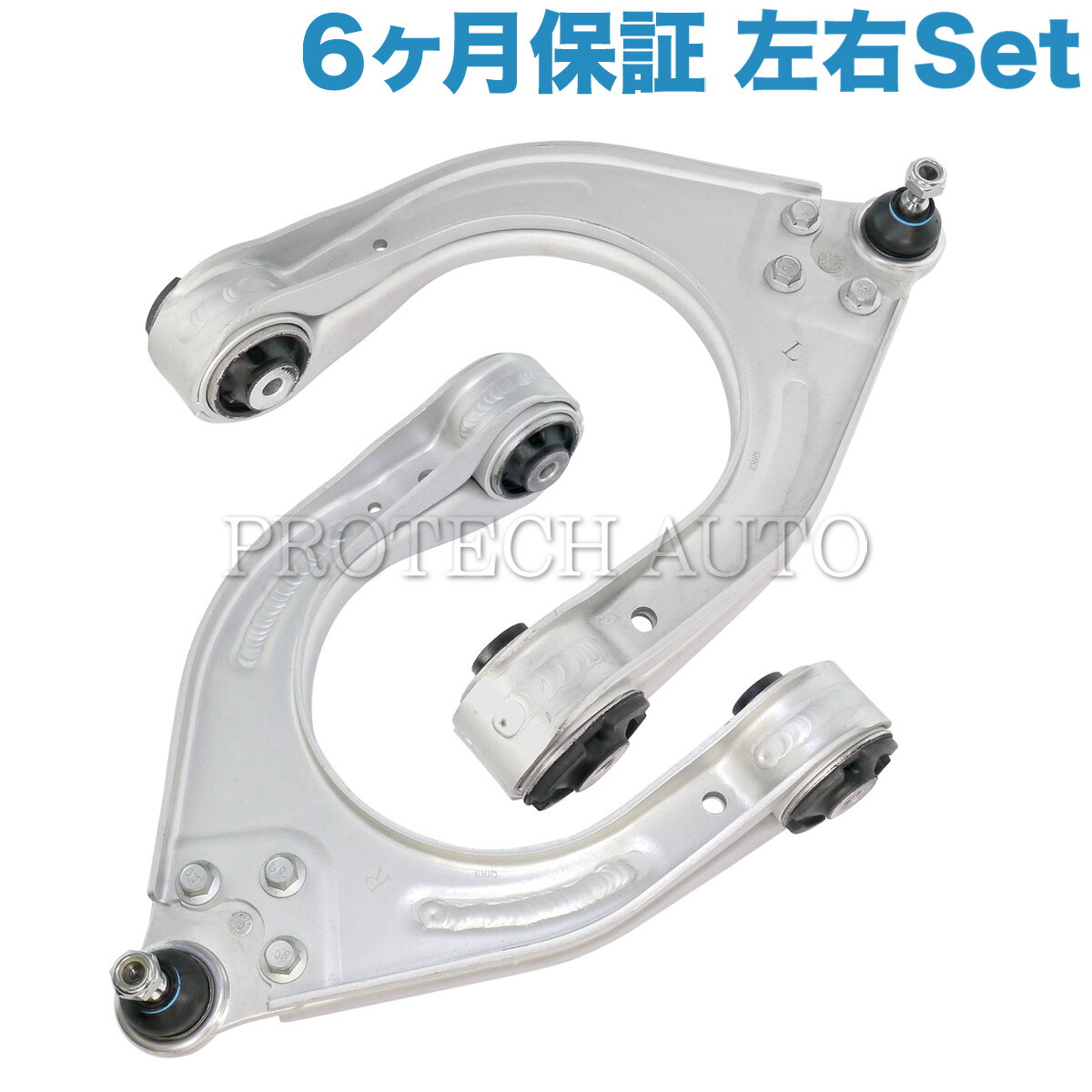 【楽天市場】[6ヶ月保証]ベンツ Eクラス W211 フロントアッパーアーム/アッパーコントロールアーム 左右 2113304307 ...