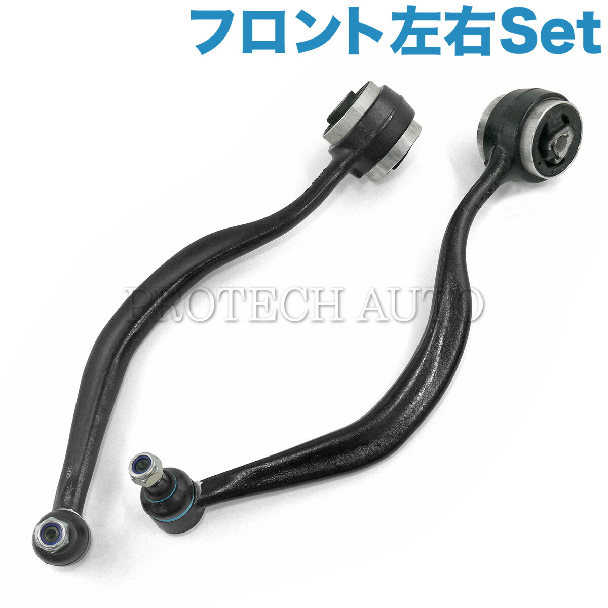 【楽天市場】BMW 7シリーズ E38 735i 740i 750iL L7 フロント プルストラットアーム/スラストロッド/テンションロッド ...