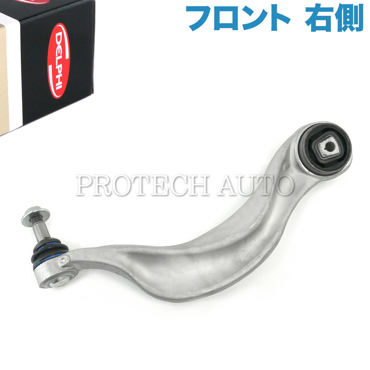 【楽天市場】純正OEM DELPHI製 BMW 5シリーズ F07 550ixDrive フロント プルストラットアーム/スラストロッド ...